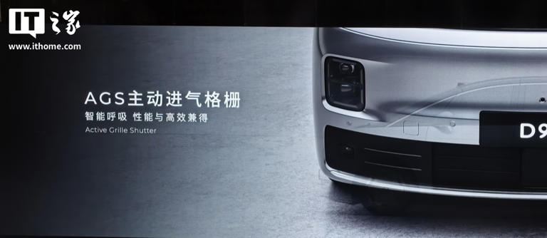 零跑首款 MPV 车型 D99 首次亮相，定位科技豪华旗舰