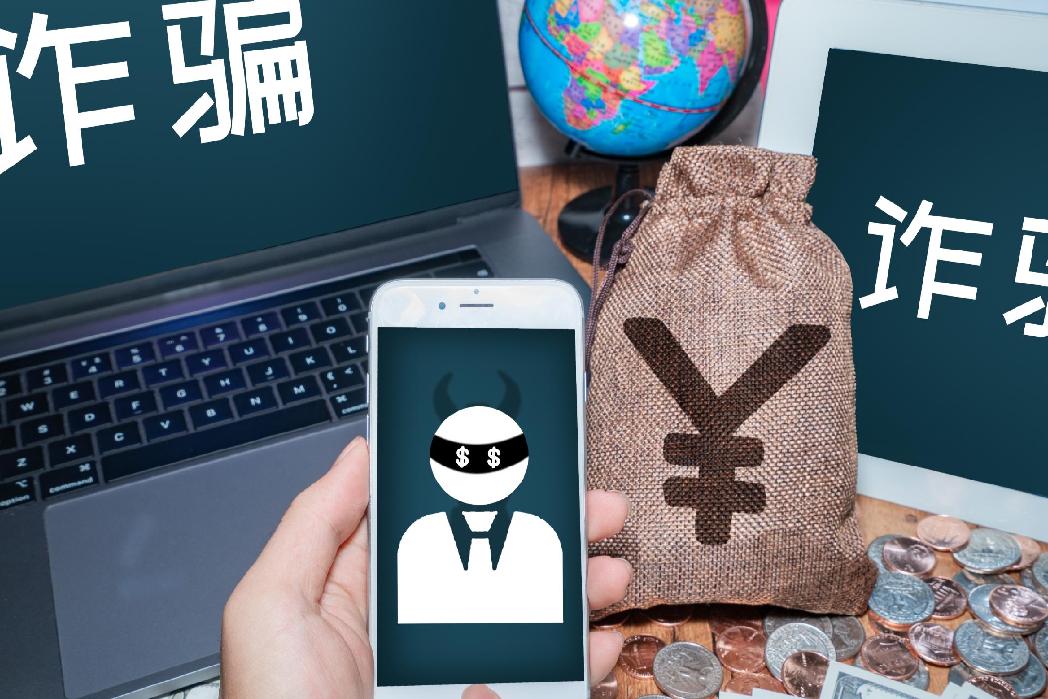 苹果应用商店多款App涉嫌放高利贷：用户遭强制放款