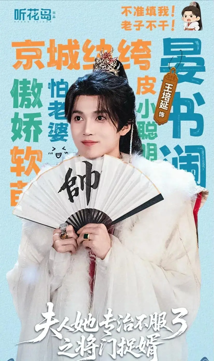 绝杀!李柯以新作24小时狂飙12209万热度，碾压式横扫红果三榜!