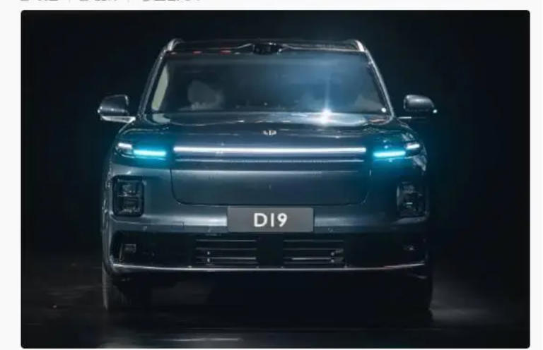 零跑 10 周年发布会举行，D19 实车亮相，定位全尺寸 SUV