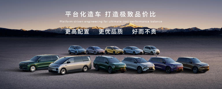 零跑D19与D99双旗舰亮相，以技术硬实力破局豪华旗舰市场