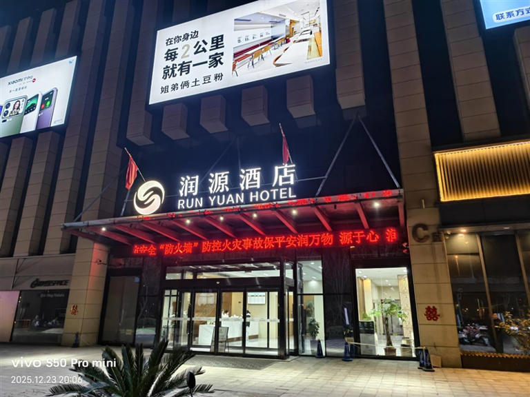 稳步迭代，全面超越：Vivo S50 Pro mini 评测：小直屏旗舰的进化标杆