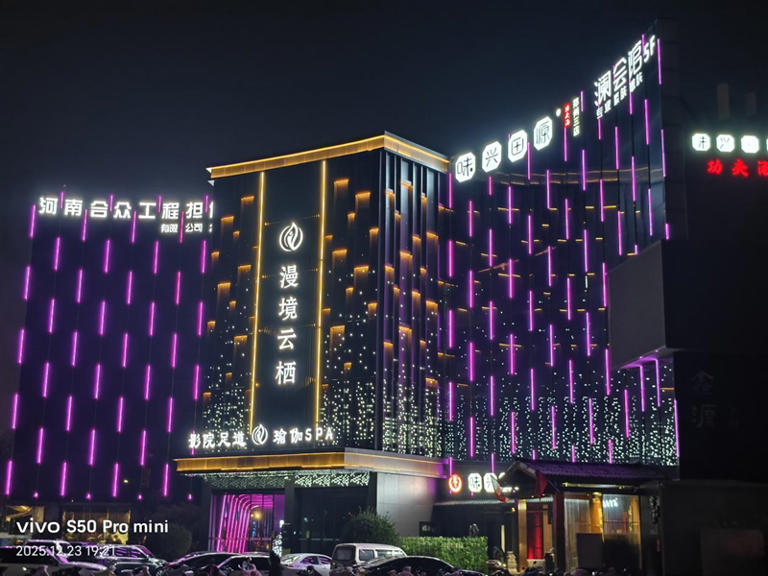 从迭代到蜕变 vivo S50 Pro mini 全面评测：小屏党的终极答案