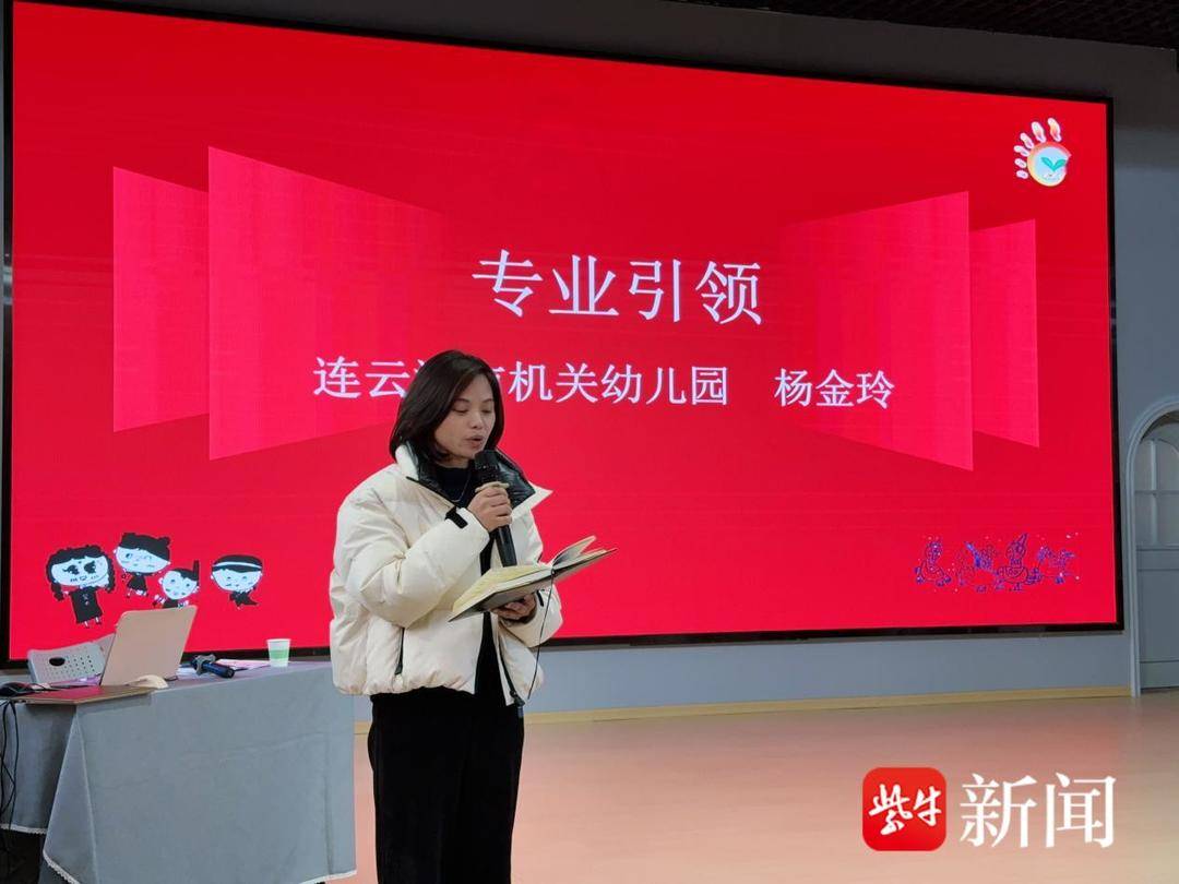 课程赋能童趣浓 教研聚力促成长 ——东海县幼儿园教育集团庙会活动暨主题教研圆满落幕