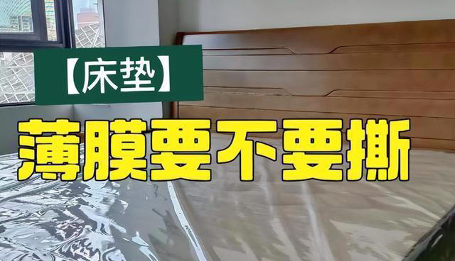 床垫上要铺一层褥子吗? 多亏保姆提醒，难怪睡觉不舒服