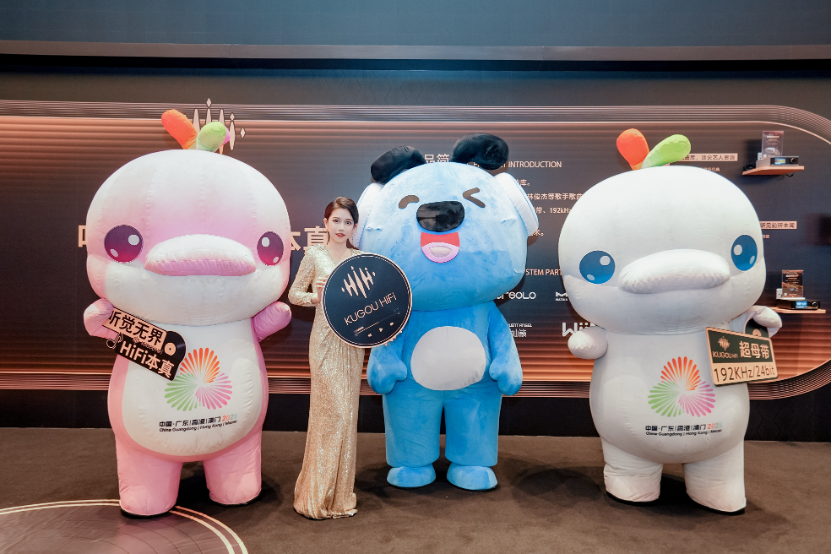 酷狗甩出“王炸”KUGOU HiFi高端音频新品牌