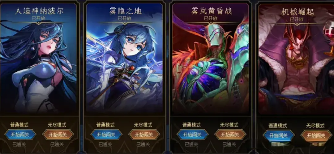 DNF：确定了! 100层至尊攻略! 缔造暴闪流! 快准狠稳爽酷爆!