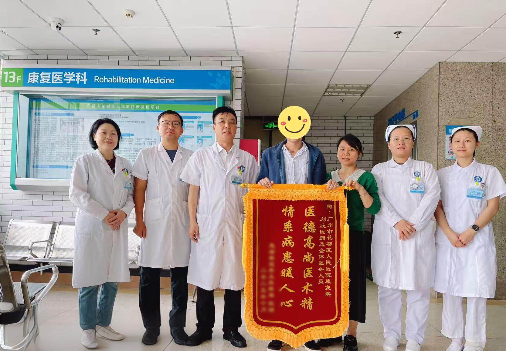 个性化康复护航，脑出血患者重拾进食能力