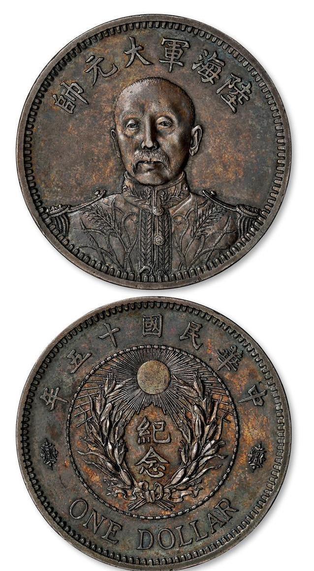 军阀币精品两年狂涨50%，普通版却只涨一成，藏家们到底在追什么