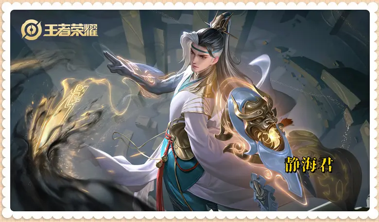 抢先服更新仅4小时，4个版本之子就已确定，用他们上分真的so easy