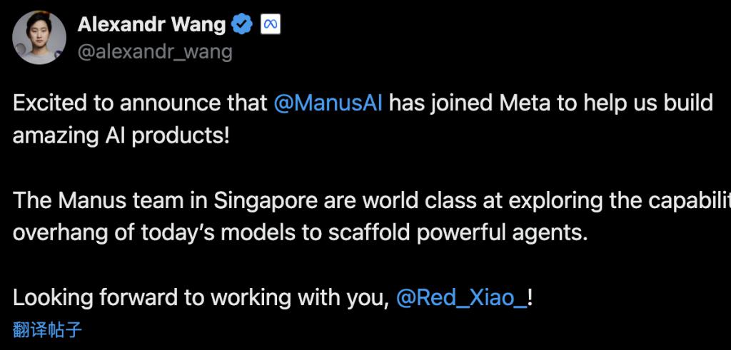 Manus被Meta并购，金额或超50亿美金，背后逻辑在于「补齐执行力」