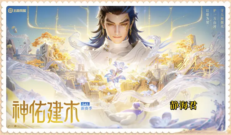 抢先服更新仅4小时，4个版本之子就已确定，用他们上分真的so easy