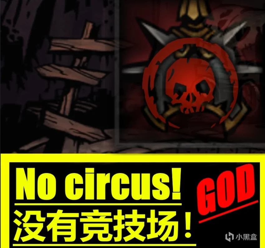 暗黑地牢——私藏提高体验的mod