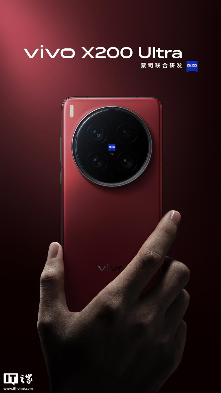 消息：vivo X300 Ultra工程机配置曝光，或有双2亿像素后摄