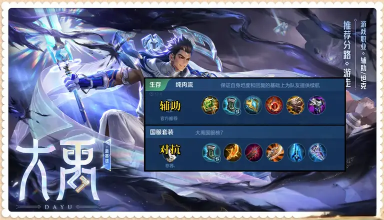 抢先服更新仅4小时，4个版本之子就已确定，用他们上分真的so easy