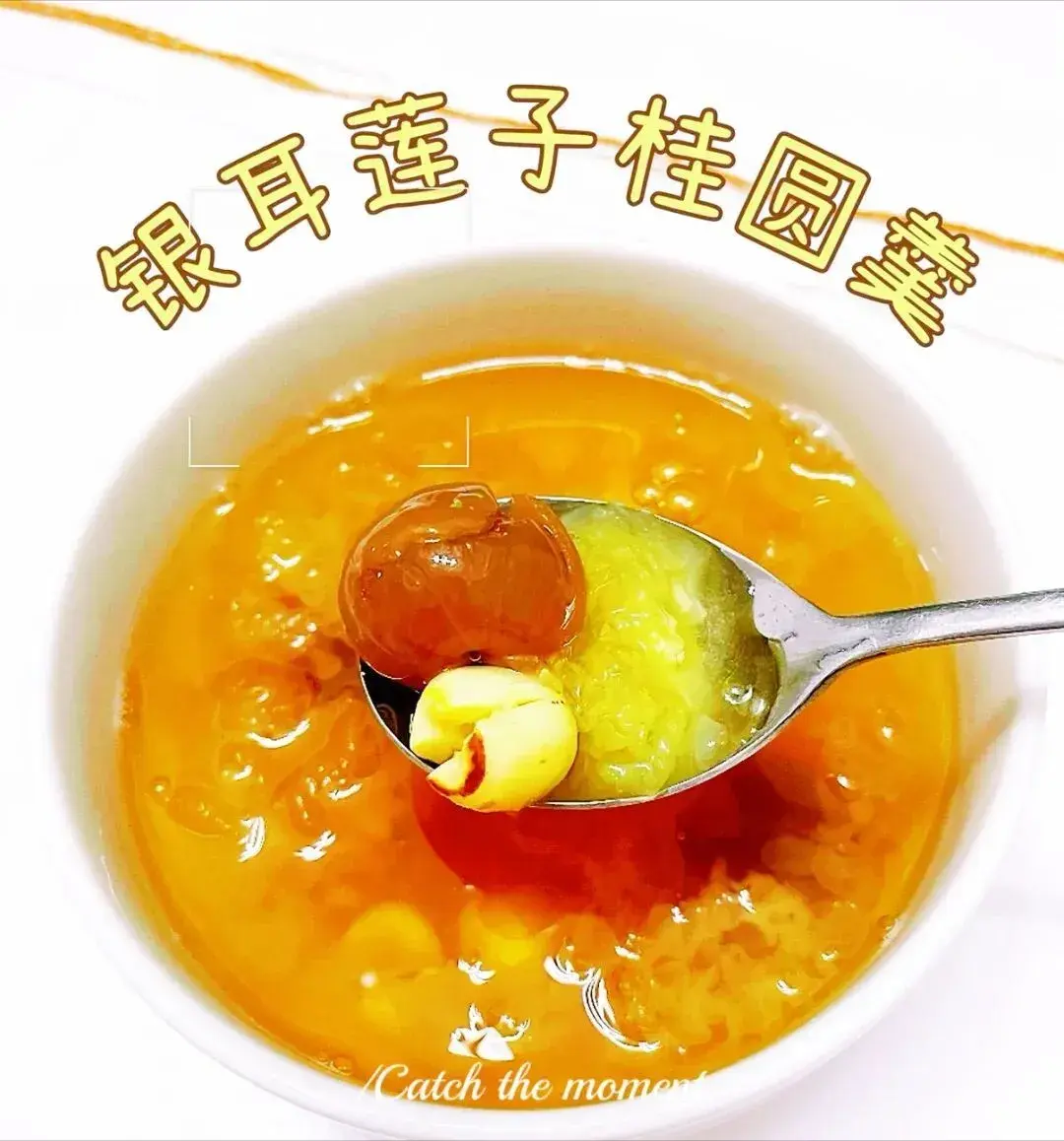 被严重低估的扶阳之宝! 比生姜温润，比红枣养人，一碗暖到骨子里