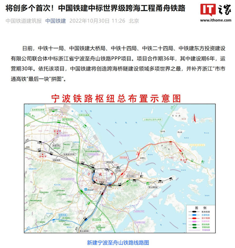 世界最高海上桥塔封顶，高达 294 米