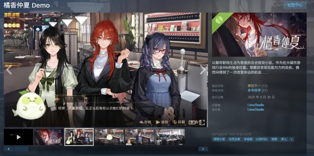 35岁斩杀线的大厂弃子，用游戏记录了北京996班味人生