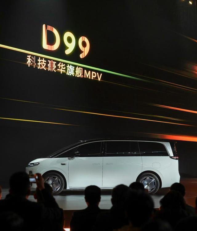 零跑D99正式发布，旗下首款MPV车型，增程和纯电双动力