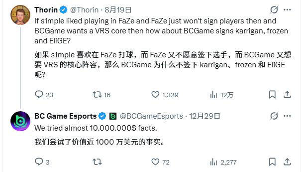 Fnatic指挥fEAR接受Zeus采访：BC.Game当前面临窘境