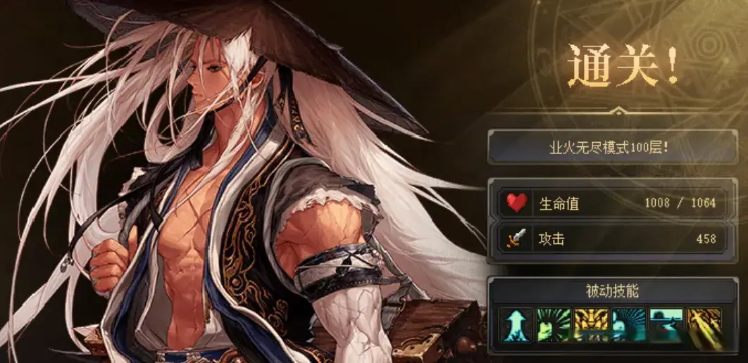 DNF：剑魂暴闪流! 必定通关100层! 就是有点费手和鼠标!