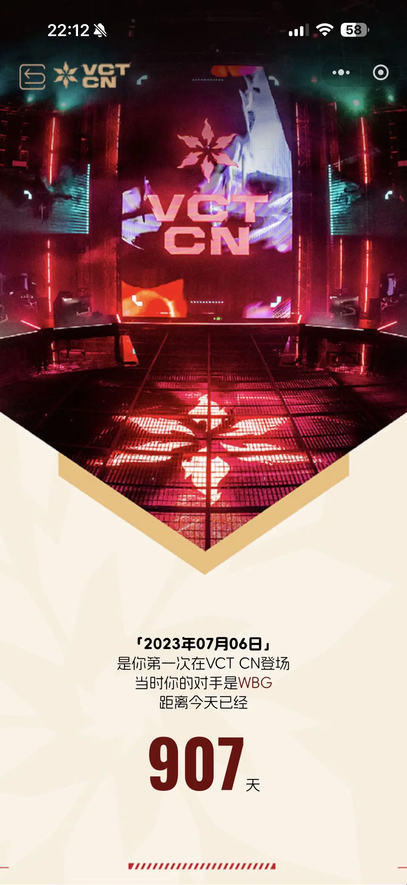 Smoggy选手年度报告：VCT出道战对阵WBG，去过9次国际赛