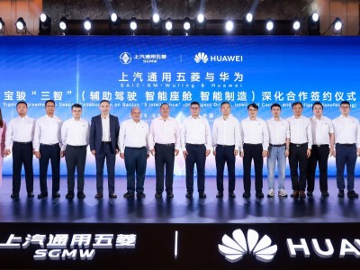 华境S登陆华为乾崑App，上汽通用五菱携手华为开启智能出行新境