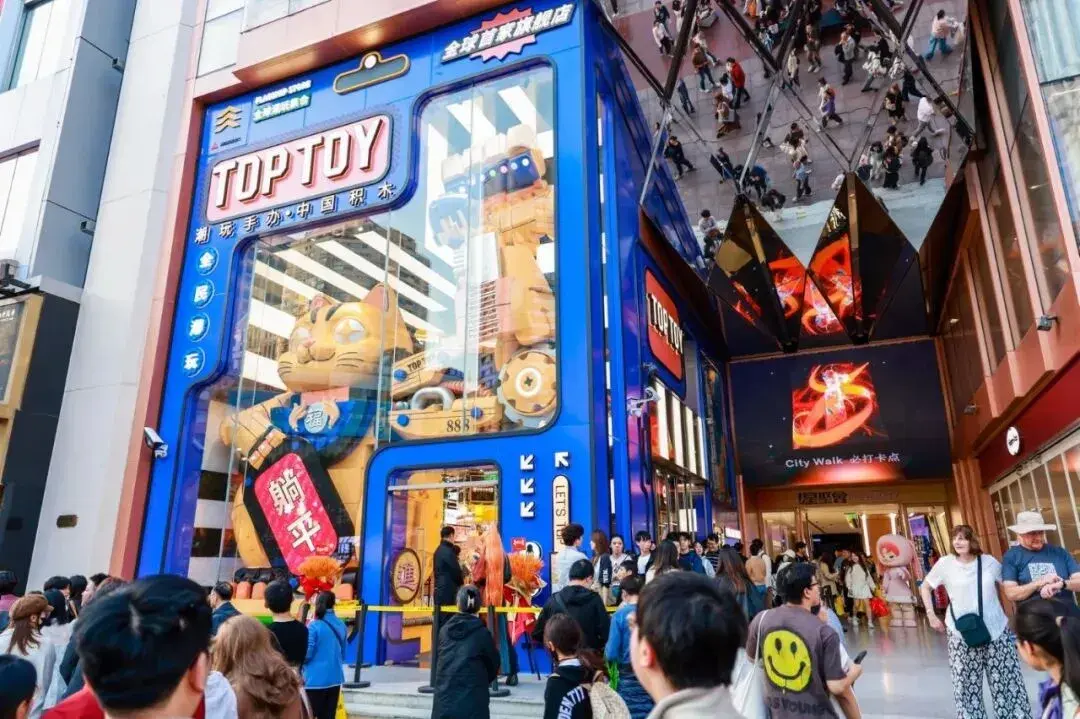 TOP TOY vs 泡泡玛特：老二该如何进攻老大?