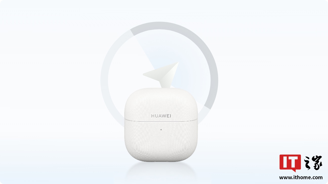 华为 FreeClip 2 耳夹耳机升级支持星闪 E2.0 技术（星闪音频）