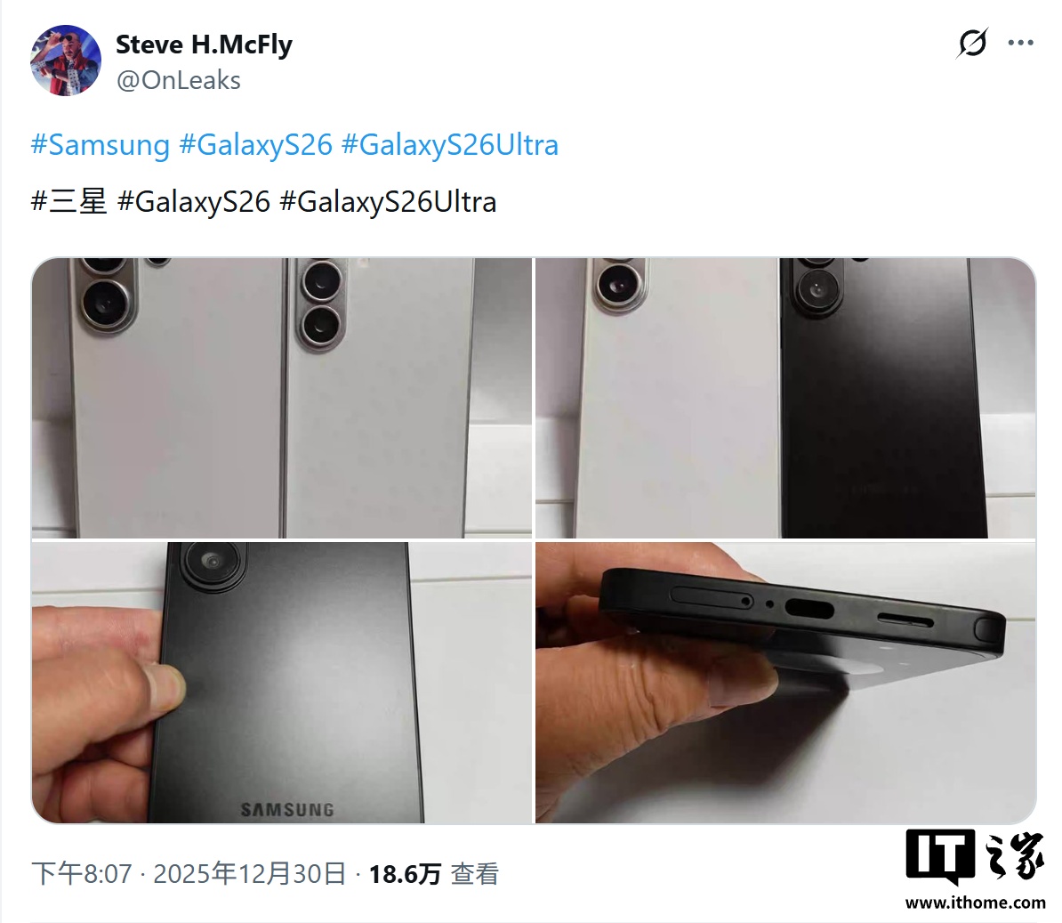 三星 Galaxy S26 Ultra 手机机模曝光：圆角边框、药丸状相机凸起