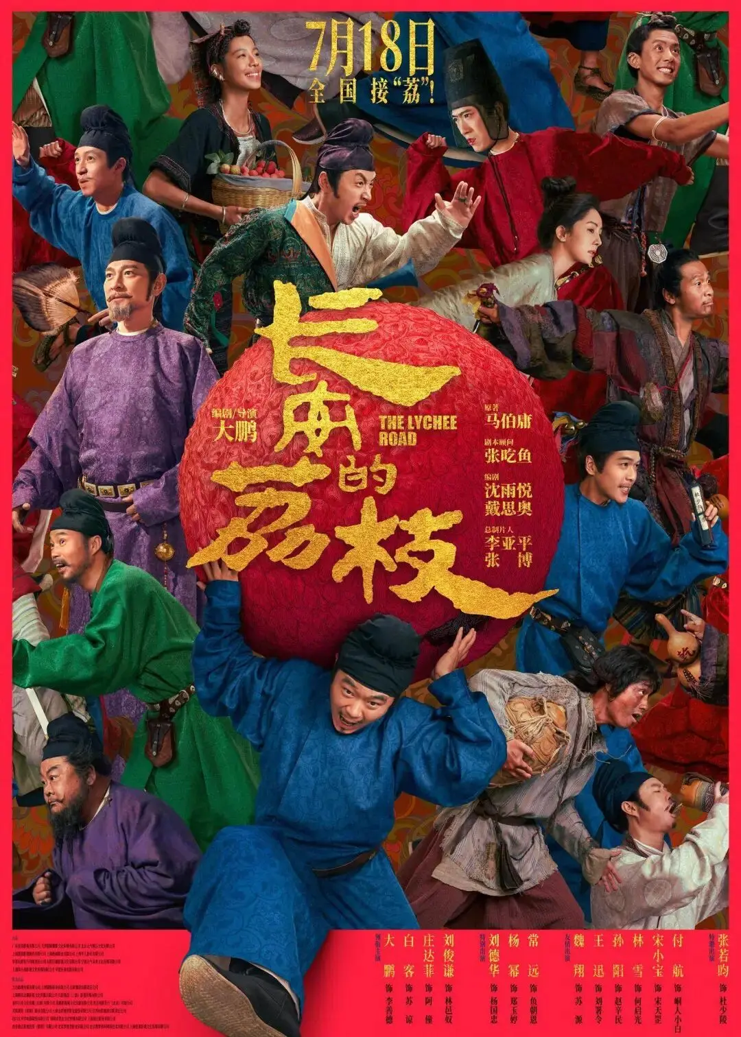 2025广东电影光影答卷：从“第一票仓”向“生产强省”迈进