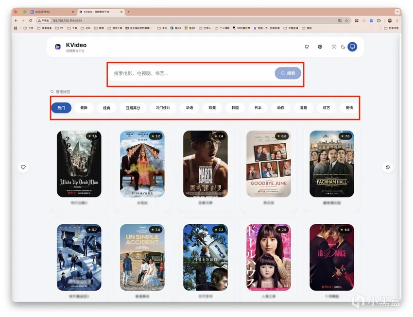 替代LibreTV?影视神器Kvideo打开新世界
