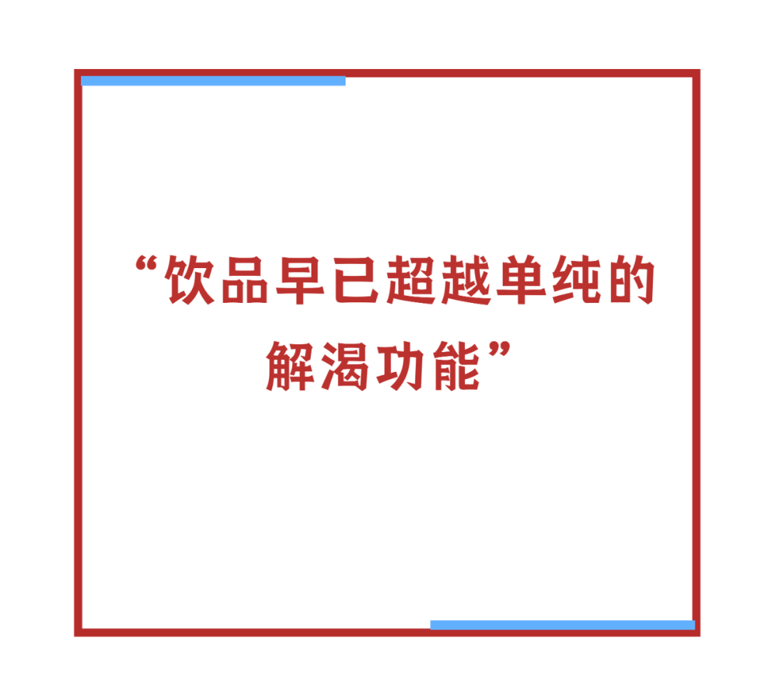 情绪定价权从女巫大杂烩看能量饮料的下一个破局点