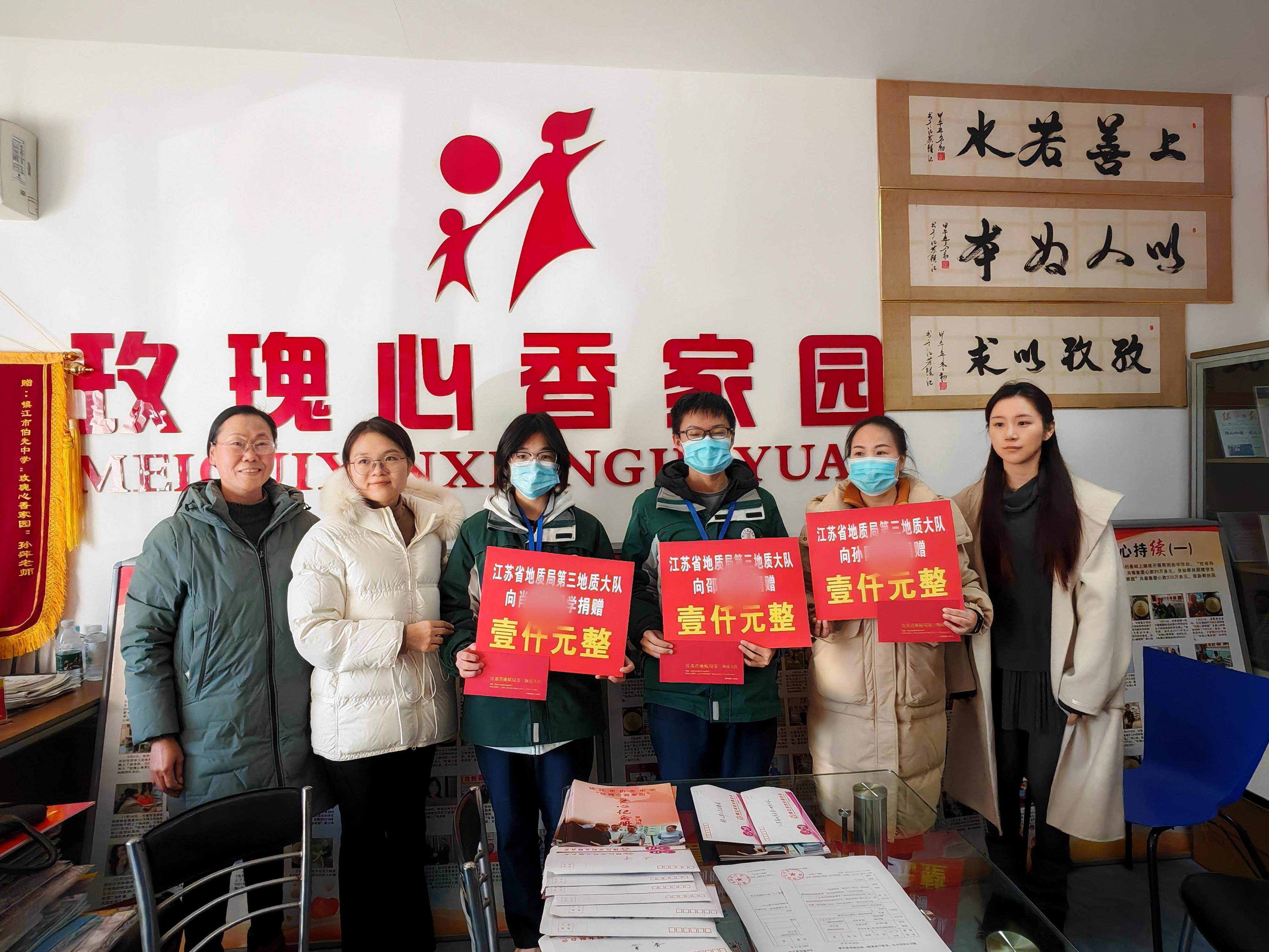 2025 年镇江“玫瑰心香家园”助学收官，累计募资 364 万帮扶 4100 余人次