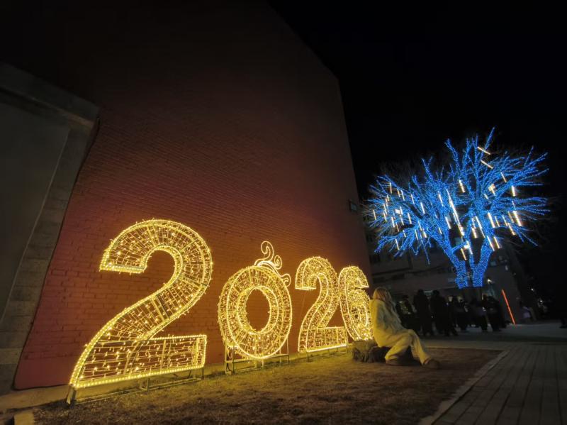 798等多地标联动!“潮玩新春·活力朝阳”邀市民共迎新年