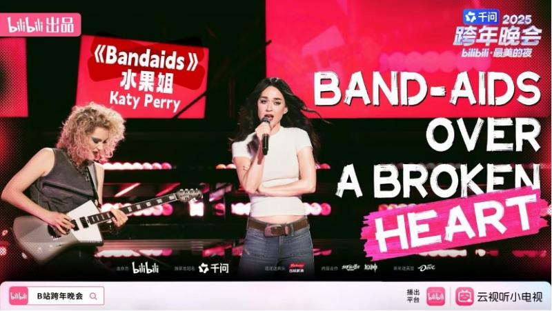 B站跨年晚会直播峰值超3.5亿