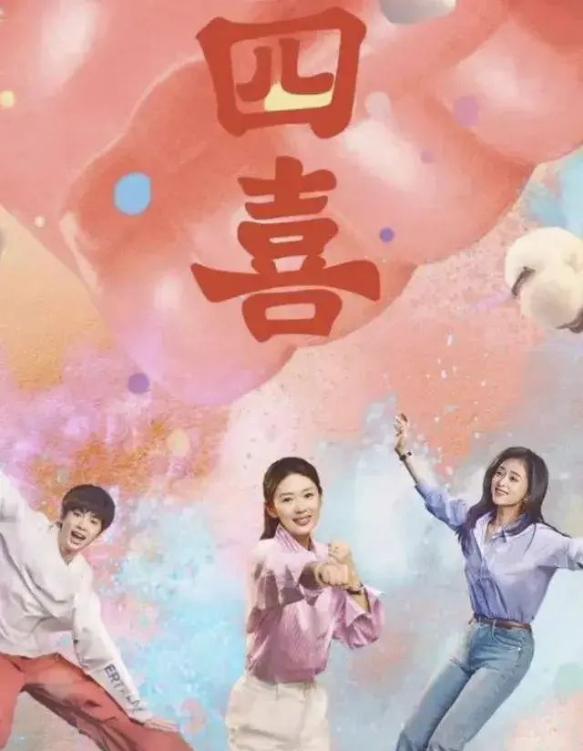 2025年度家庭剧：有人靠收视逆天改命，有人凭口碑杀出重围!