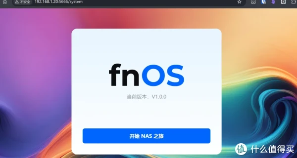 OES 刷ARM飞牛 早鸟教程，适合已经能U盘启动的OES