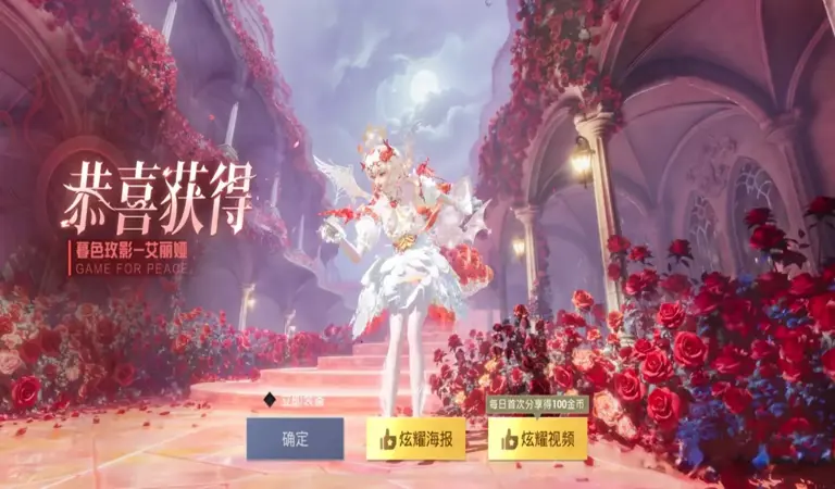 吃鸡1个648抽新红装? 喜提一红二粉，老玩家不建议模仿!