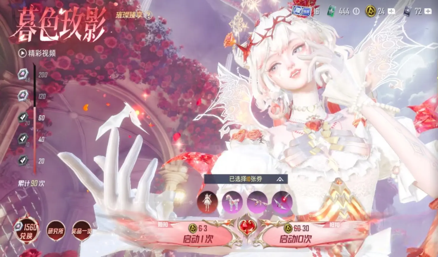 吃鸡1个648抽新红装? 喜提一红二粉，老玩家不建议模仿!