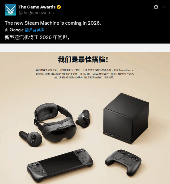 2026玩什么? TGA官方发布2026年最受期待游戏作品名单