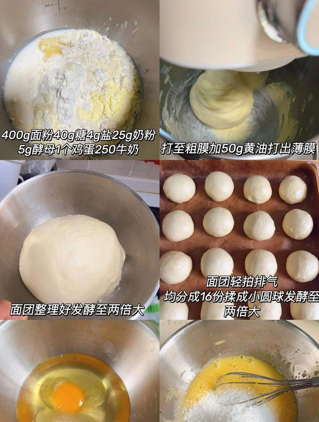 在家自制椰蓉餐包，超简单，我女儿说无敌好吃