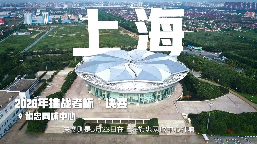KPL全年赛事规划发布，挑战者杯奖金池提升至1000万元
