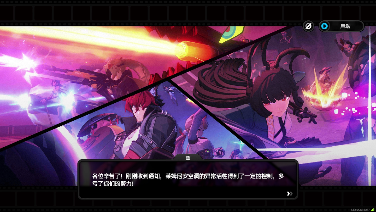 如何评价《绝区零》V2.5“微光引灯时”的主线剧情?