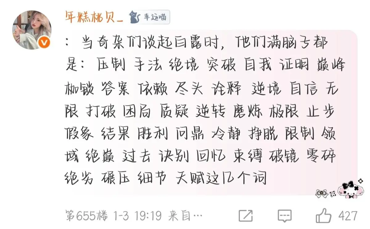 「IVL神评论」：电竞小说也写不出来的MRC夺冠路