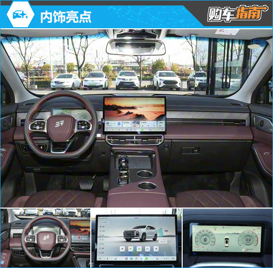 推荐2.0TD豪华版 捷途X90 PRO购车指南