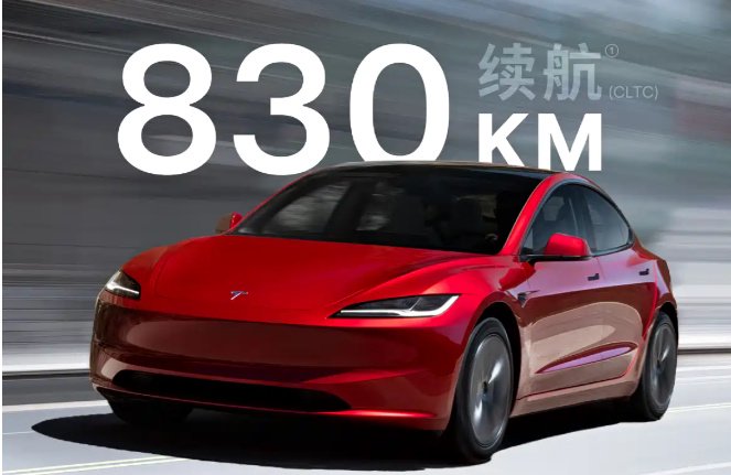 史上“最能跑”!特斯拉Model 3长续航后驱版值不值?