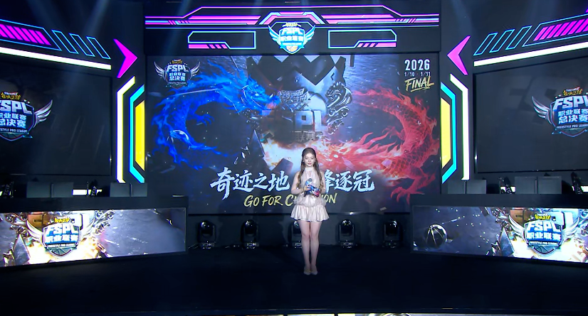 《街头篮球》UNKNOWN&黑洞会师胜者组决赛 新锐双雄无缘六强