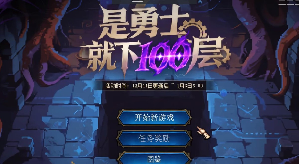 DNF：1月“网吧热游排名”火了，地下城逆袭1名送太初初见成效