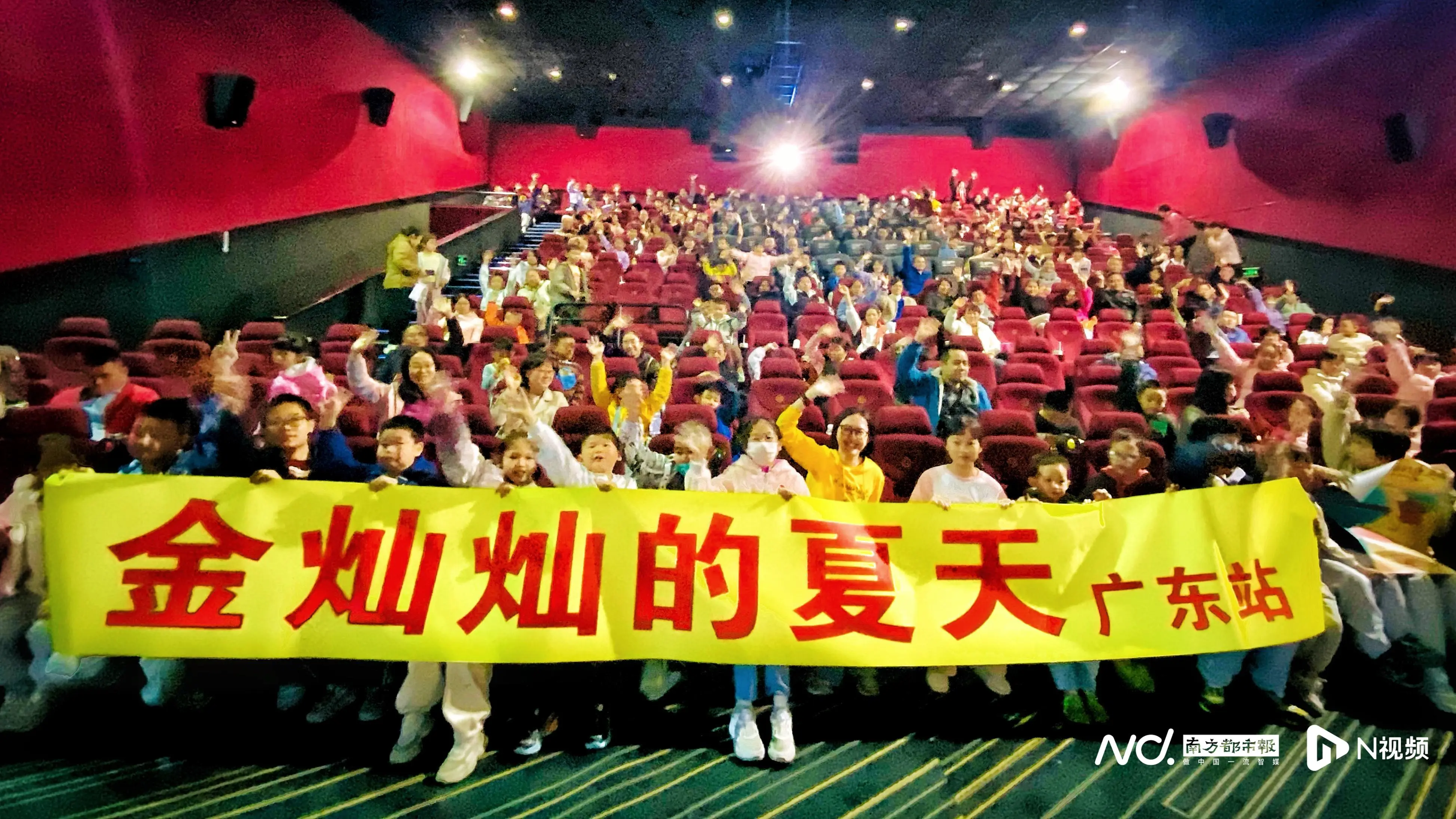 儿童电影《金灿灿的夏天》走进湛江，主创与小观众共同作画